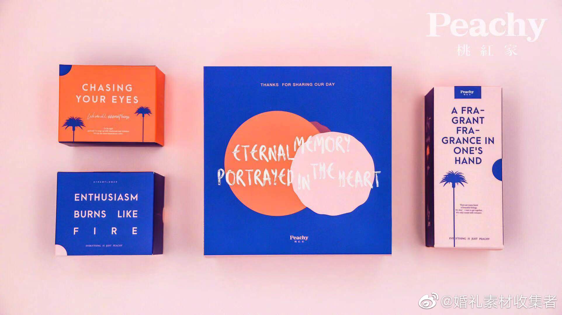 年末送礼季 |《colorful day》年会礼物、客户答谢会、品牌公关活动