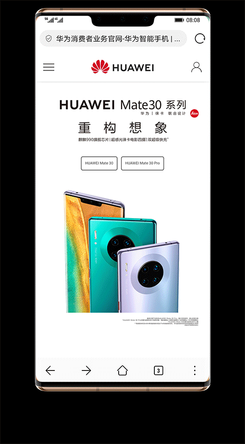 华为EMUI 10上线神操作，目前仅限Mate30用户尝鲜！__财经头条