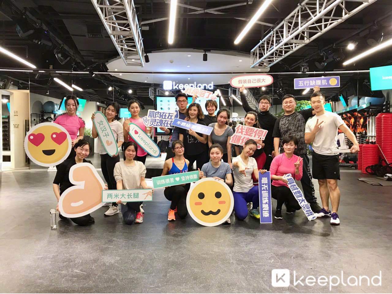 Keep 线下运动空间 Keepland 登陆上海静安大悦城！Keepers 侬好！