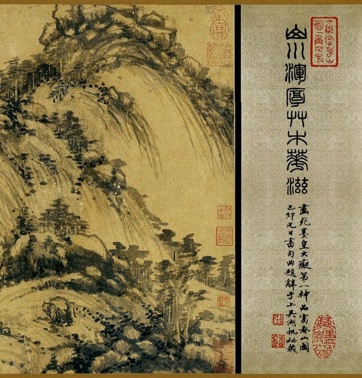 《富春山居图·剩山图》是元朝画家黄公望的作品|富春山居图·剩山图|黄公望|画家_新浪新闻