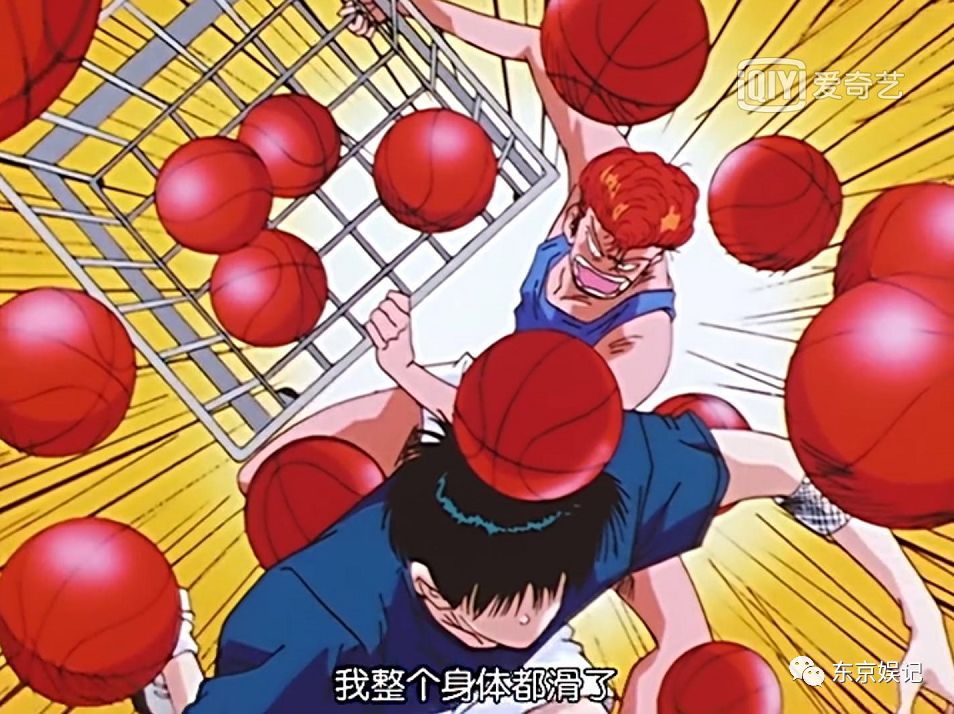 樱木花道和流川枫的“互怼”日常|流川枫|樱木|花道_新浪新闻