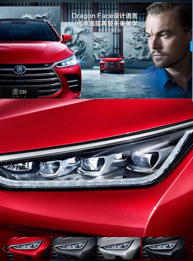 这款车的“Build Your Dreams”,让我知道了BYD的含义！-新浪汽车