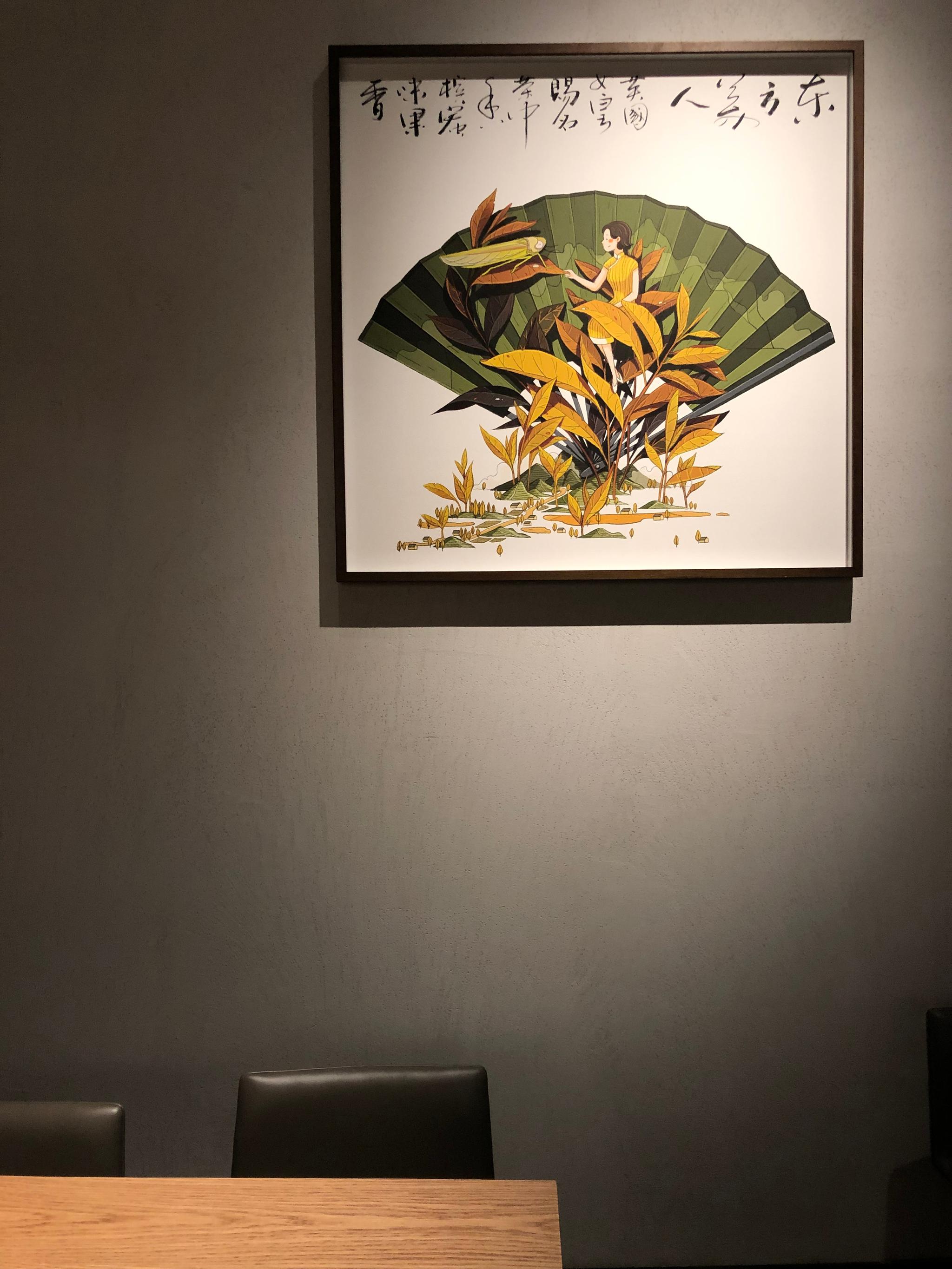 年底与茶美学品牌Tea’stone合作的系列插画出炉了|插画|创意文化园|深圳华侨城_新浪新闻