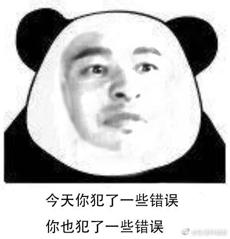 收藏宝藏级男神黄晓明表情包|宝藏|黄晓明|表情包_新浪新闻