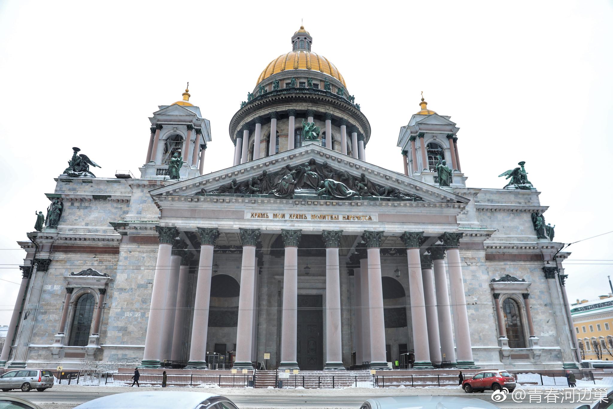 Day6，伊萨基辅大教堂（俄文|伊萨|基辅|大教堂_新浪新闻