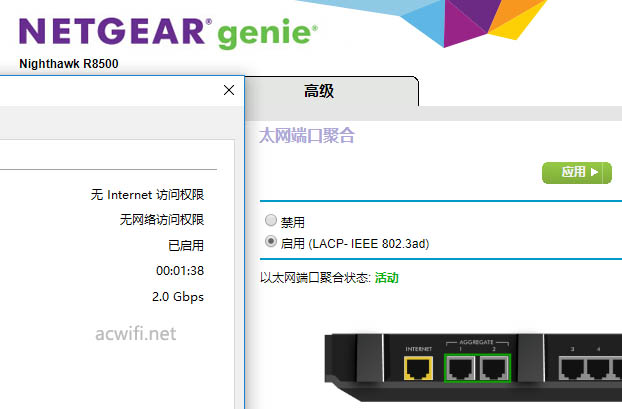 网件NETGEAR R8500评测，5G能破千兆？