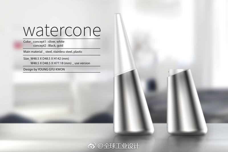Watercone的外形具有超越功能的美感。不使用时