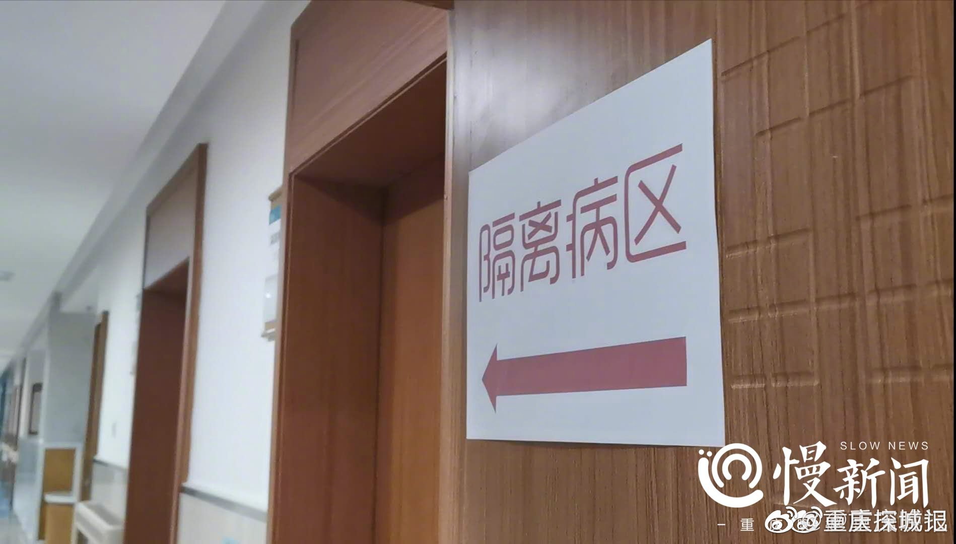 记者实地探访沙坪坝定点救治点：27小时初具雏形，每个病床配监控