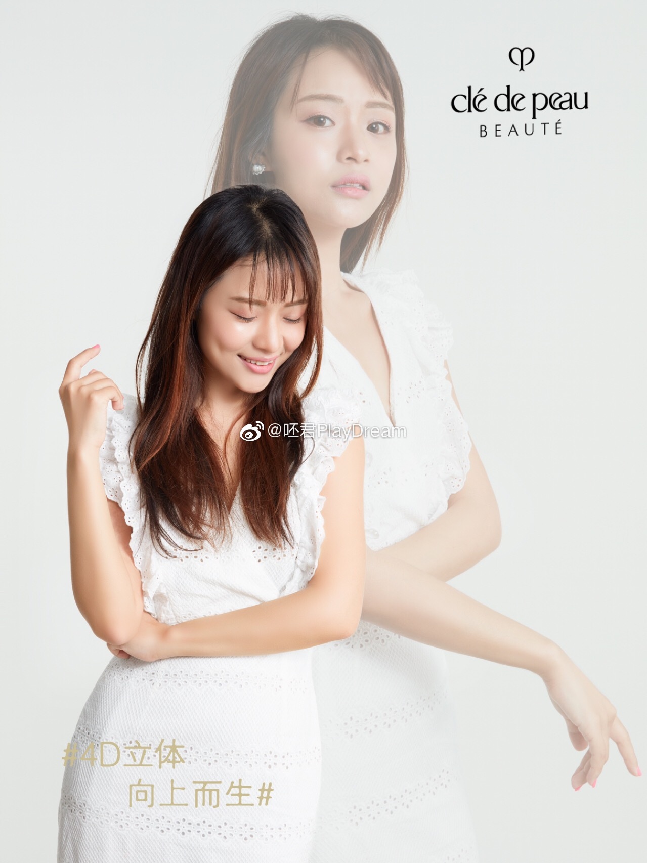 之前5月在日本最新上的cpb 4D精雕眼霜～迟了3⃣️个礼拜的开瓶记如果