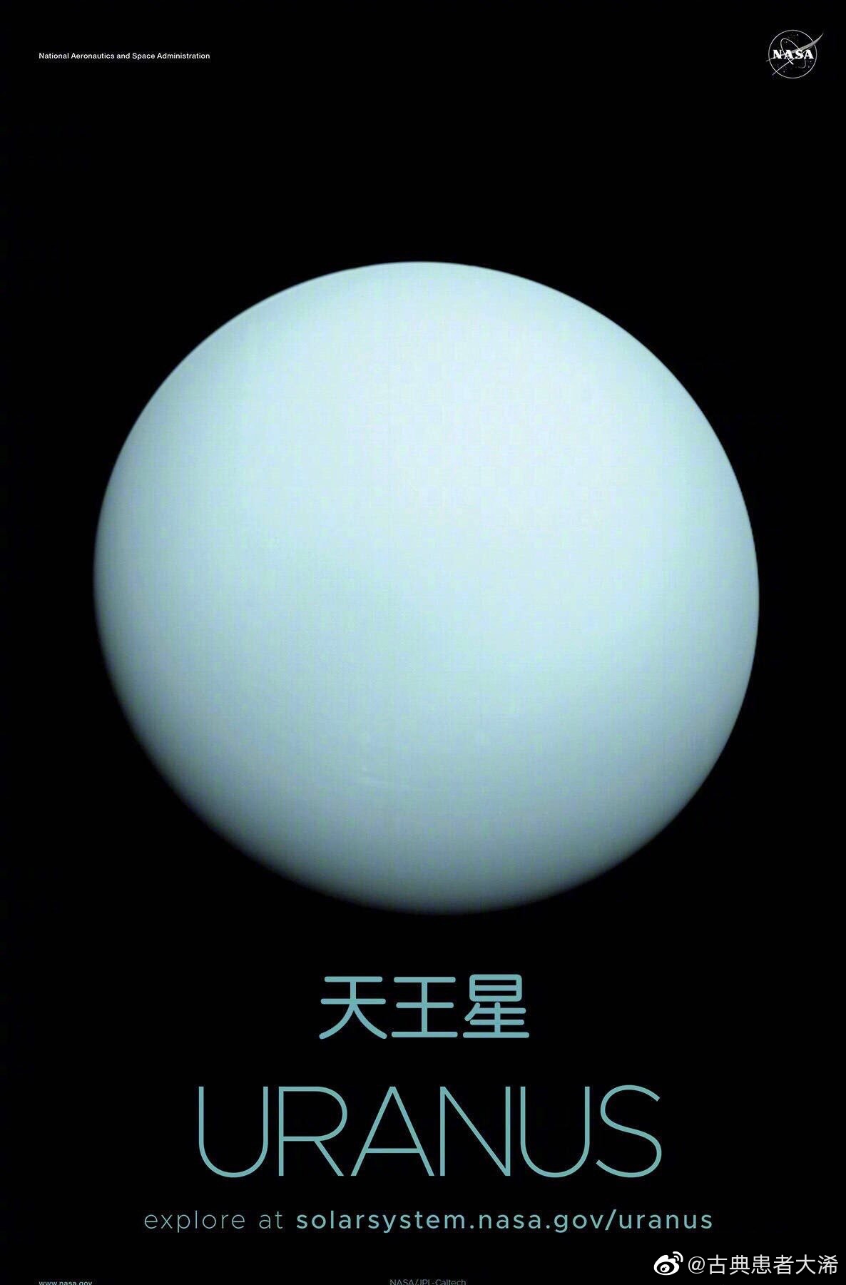 从NASA为各星球拍的官方照来看，我宣布，水星最梦幻，天王星最萌|天王星|水星|星球_新浪新闻
