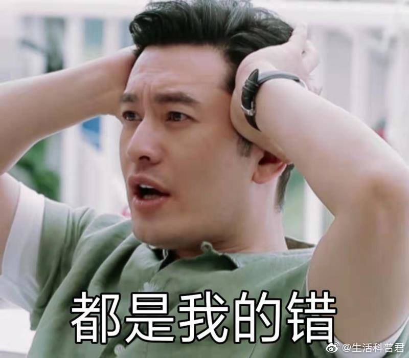 收藏宝藏级男神黄晓明表情包|宝藏|黄晓明|表情包_新浪新闻