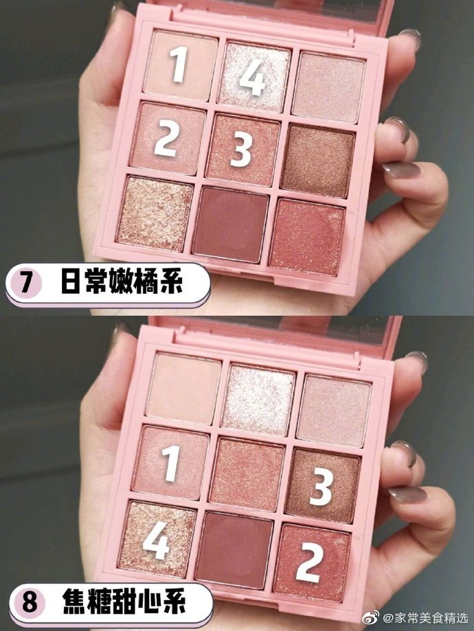 3ce Overtake眼影盘教程，8种日常眼妆配色。