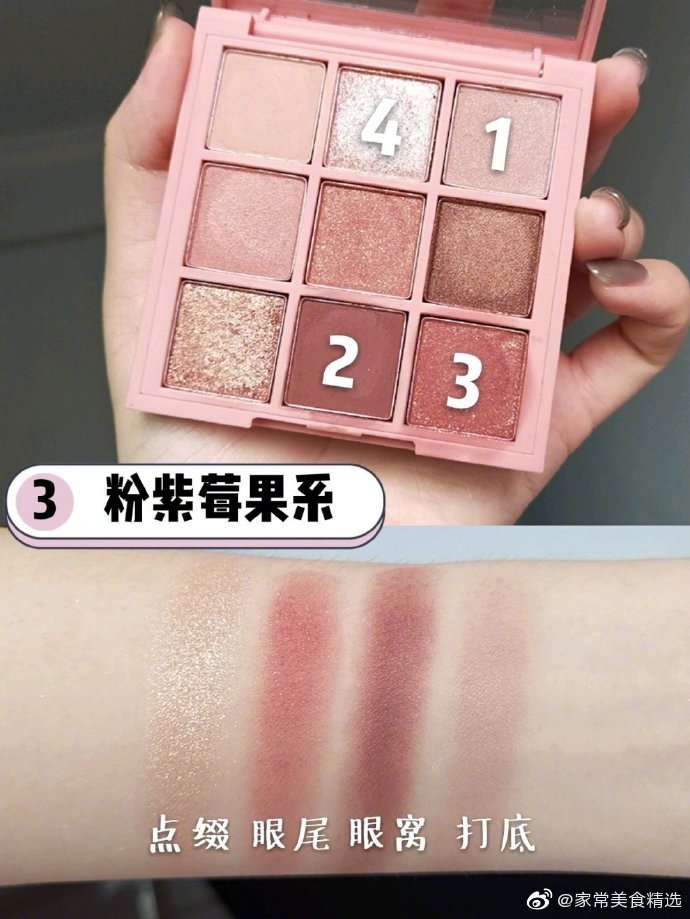 3ce Overtake眼影盘教程，8种日常眼妆配色。