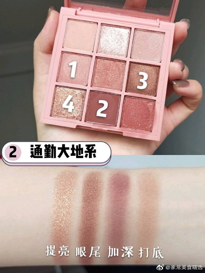 3ce Overtake眼影盘教程，8种日常眼妆配色。