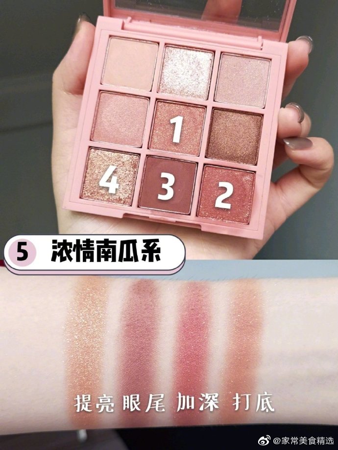 3ce Overtake眼影盘教程，8种日常眼妆配色。