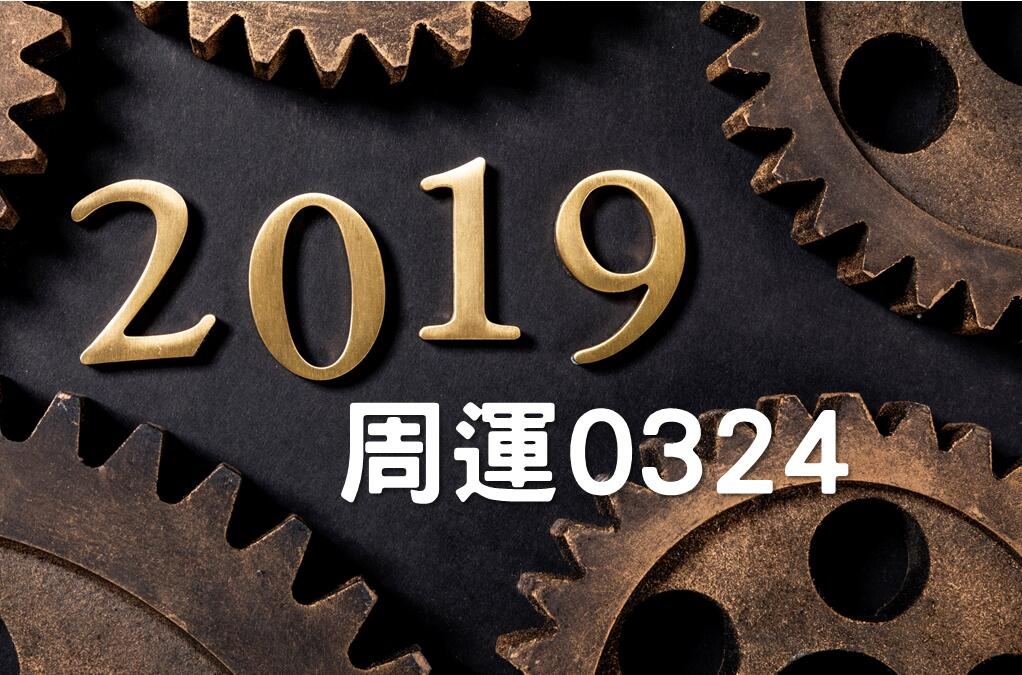 │艾薇│每周星座运势0324~0330_浩瀚-占星女王艾薇_新浪博客