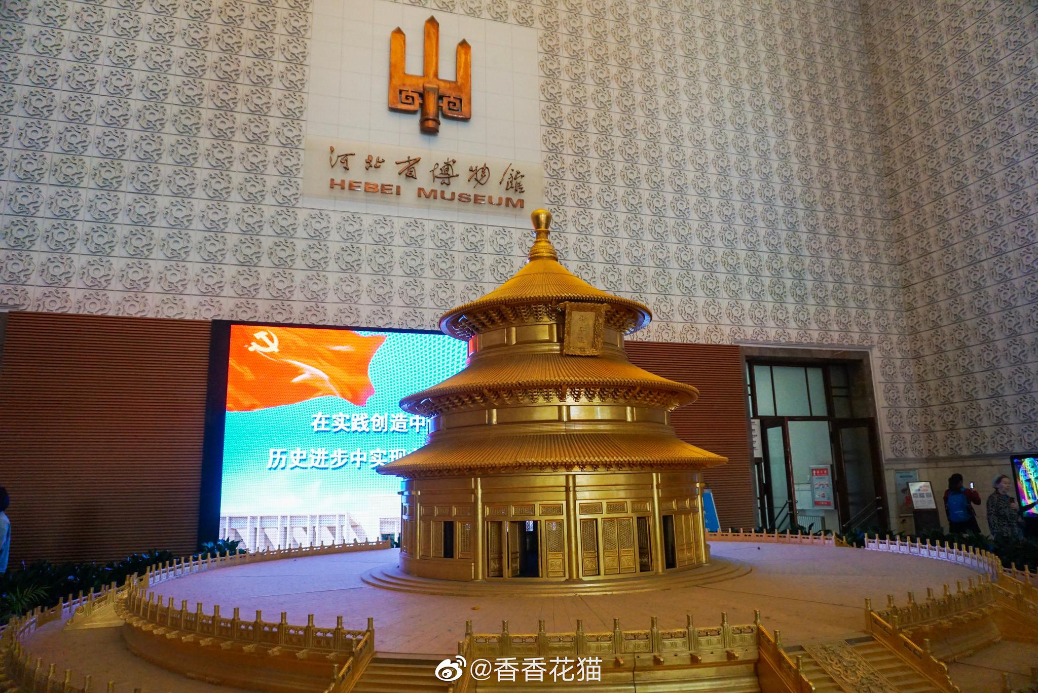 跟随《国家宝藏》来到河北省博物馆，河北历史厚重|河北省博物馆|博物馆|国家宝藏_新浪新闻