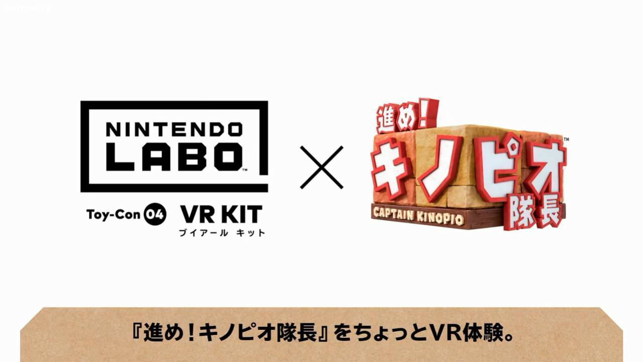 《前进奇诺比奥队长》支持LABO VR!会员限时免费玩