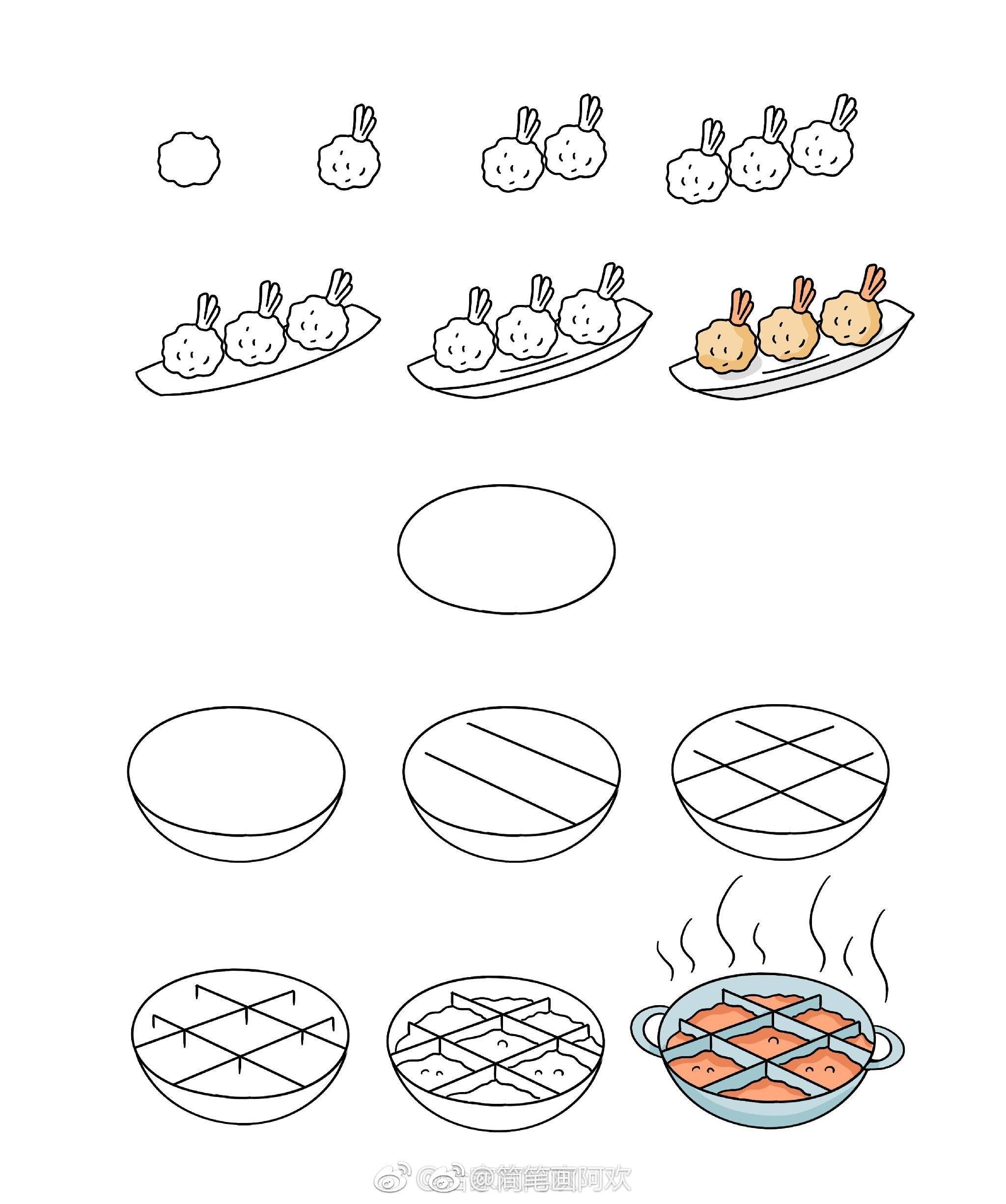 火锅主题简笔画小教程（by：@合家欢的日记