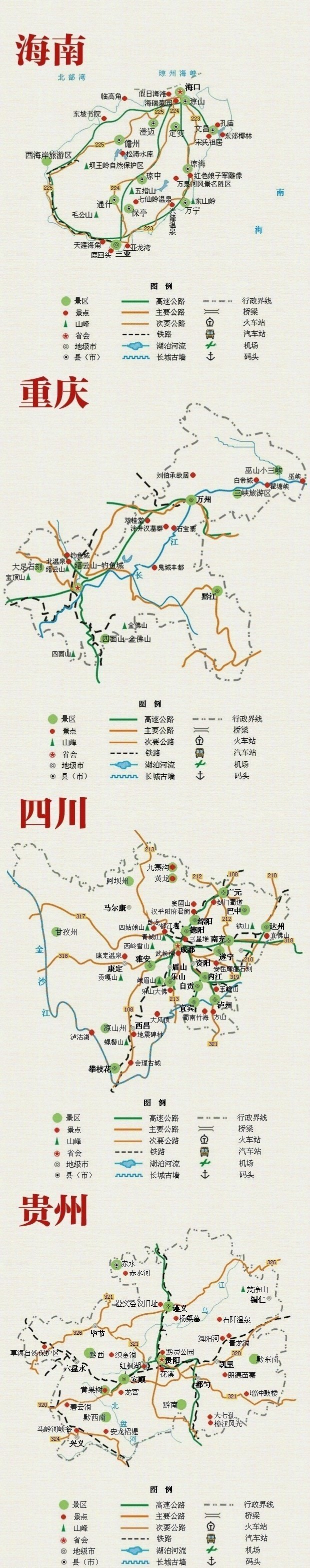 史上最全国内旅游地图精简版。你最向往去哪个城市旅行呢
