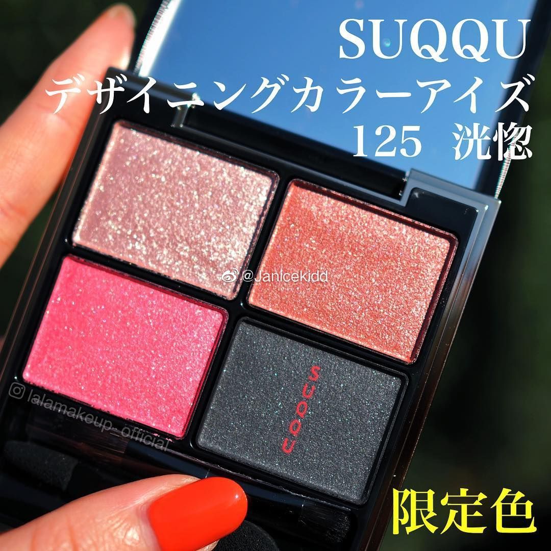 SUQQU 2019年夏季眼影盘，色号: 125 洸惚 -HIKARIBORE|眼影盘|烟雾|粉色_新浪新闻