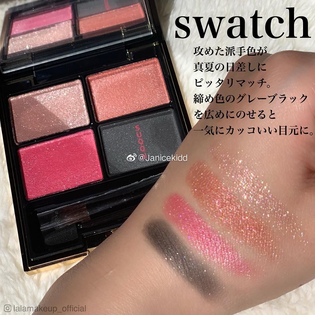 SUQQU 2019年夏季眼影盘，色号: 125 洸惚 -HIKARIBORE|眼影盘|烟雾|粉色_新浪新闻