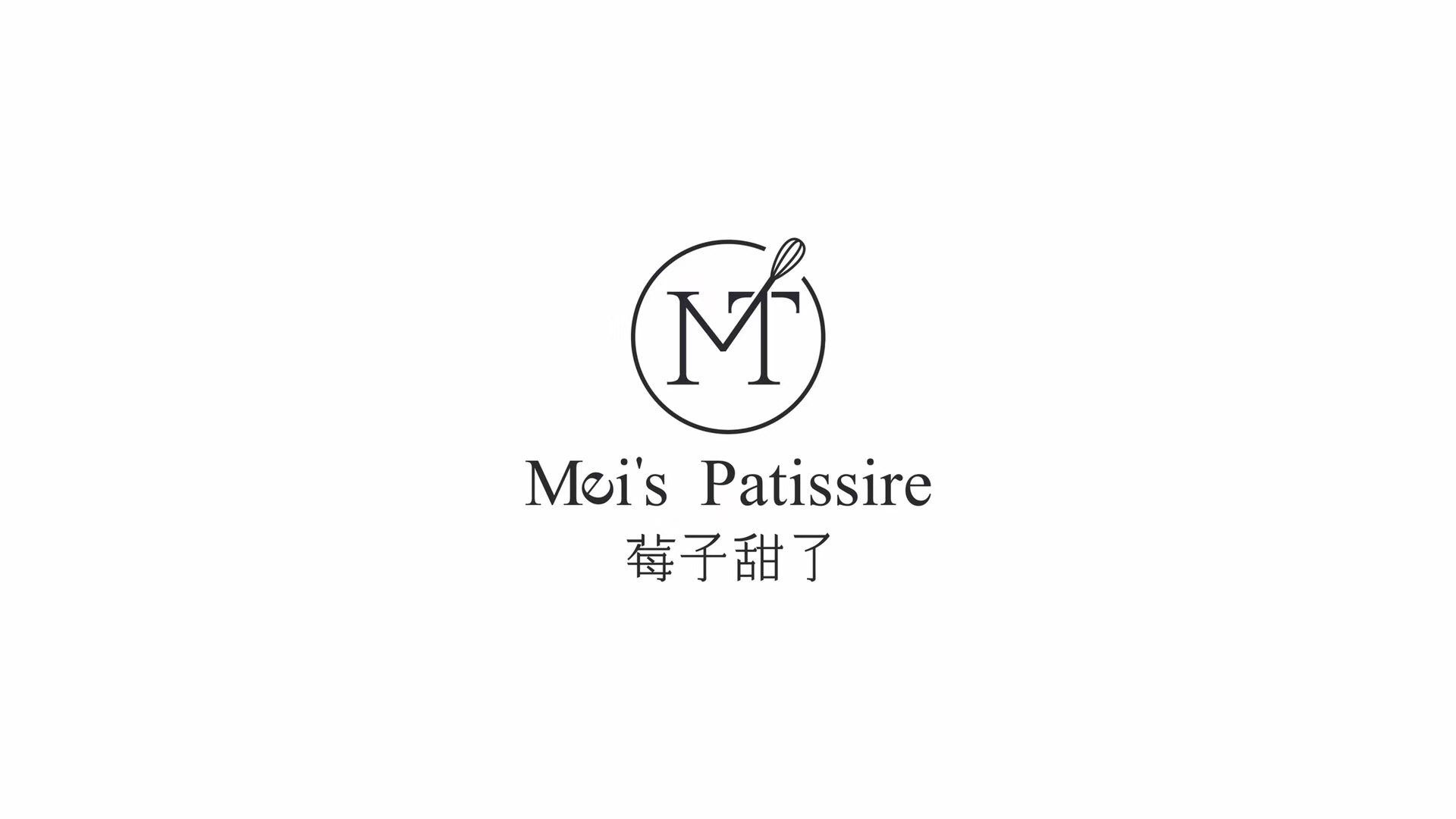 莓子甜了甜品烘焙品牌logo设计和vi设计超级喜欢吃她的肉松面包极|vi设计|莓子|烘焙_新浪新闻