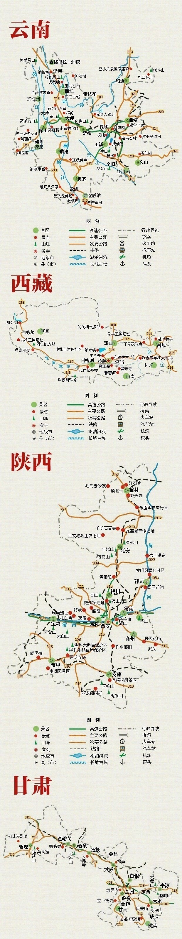 史上最全国内旅游地图精简版。你最向往去哪个城市旅行呢