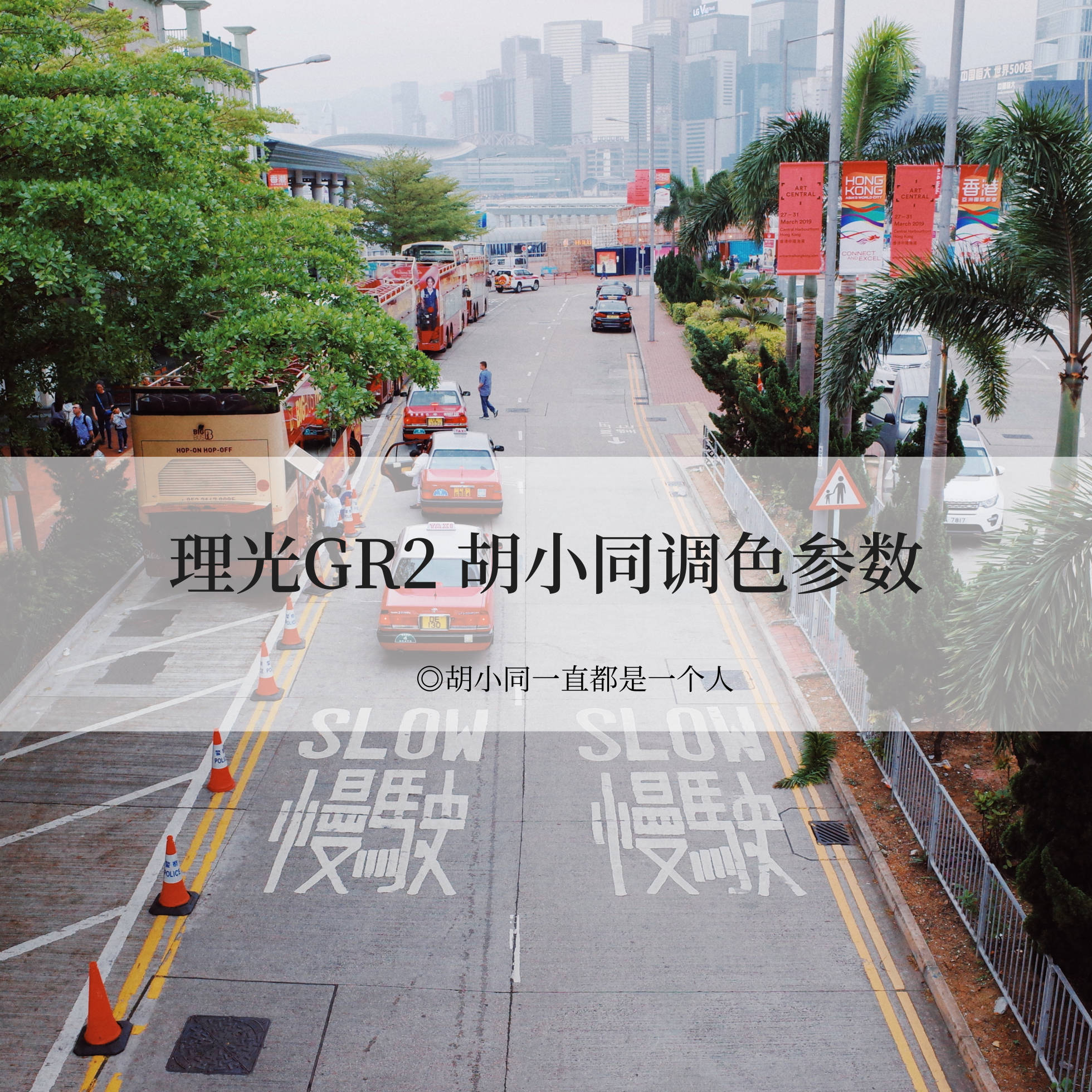 📷 理光GR2调色参数|色调|理光|调色_新浪新闻