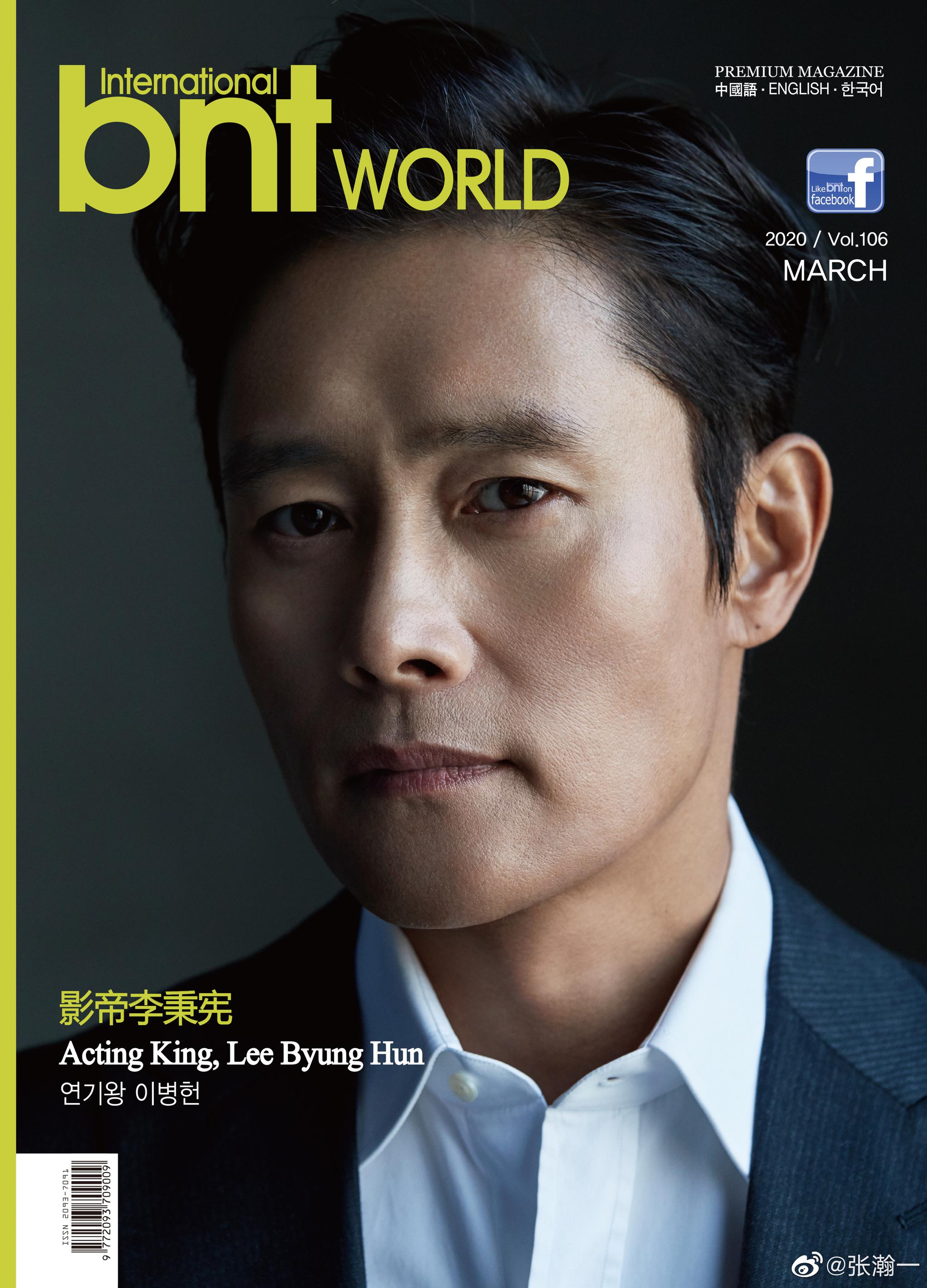 三月刊《bnt WORLD》…这四件会让你在新的一年里闪闪发光 今天的