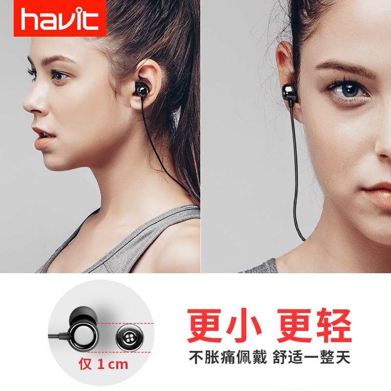 havit/海威特 I39运动蓝牙耳机无线跑步单双耳入耳头戴式小型超长待机|海威特|双耳|头戴式_新浪新闻