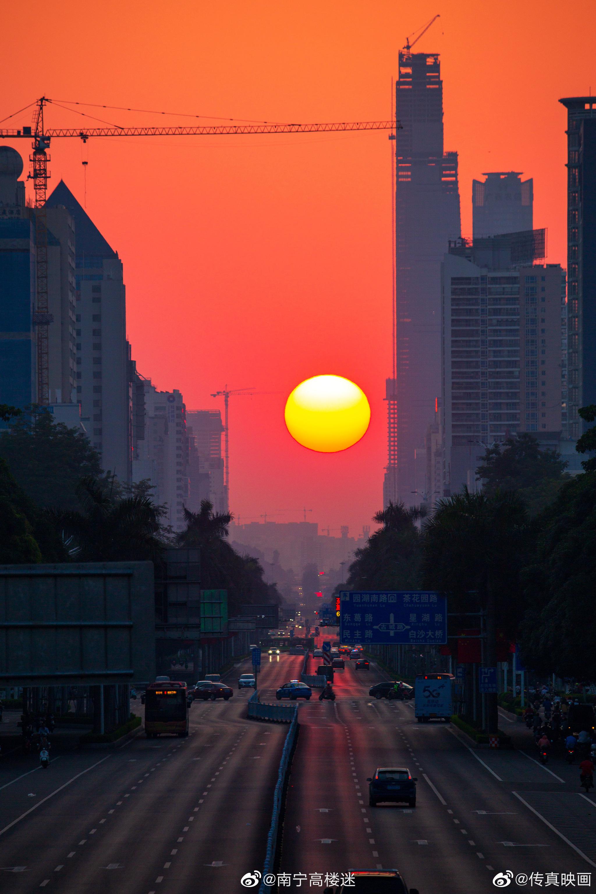 悬日奇观！东方红，太阳升！民族大道的秋分悬日太美啦|东方红|奇观|赤道_新浪新闻