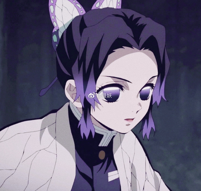 自截头像：21集蝴蝶忍和富冈义勇互动太有趣了~♡|富冈|蝴蝶|头像_新浪新闻