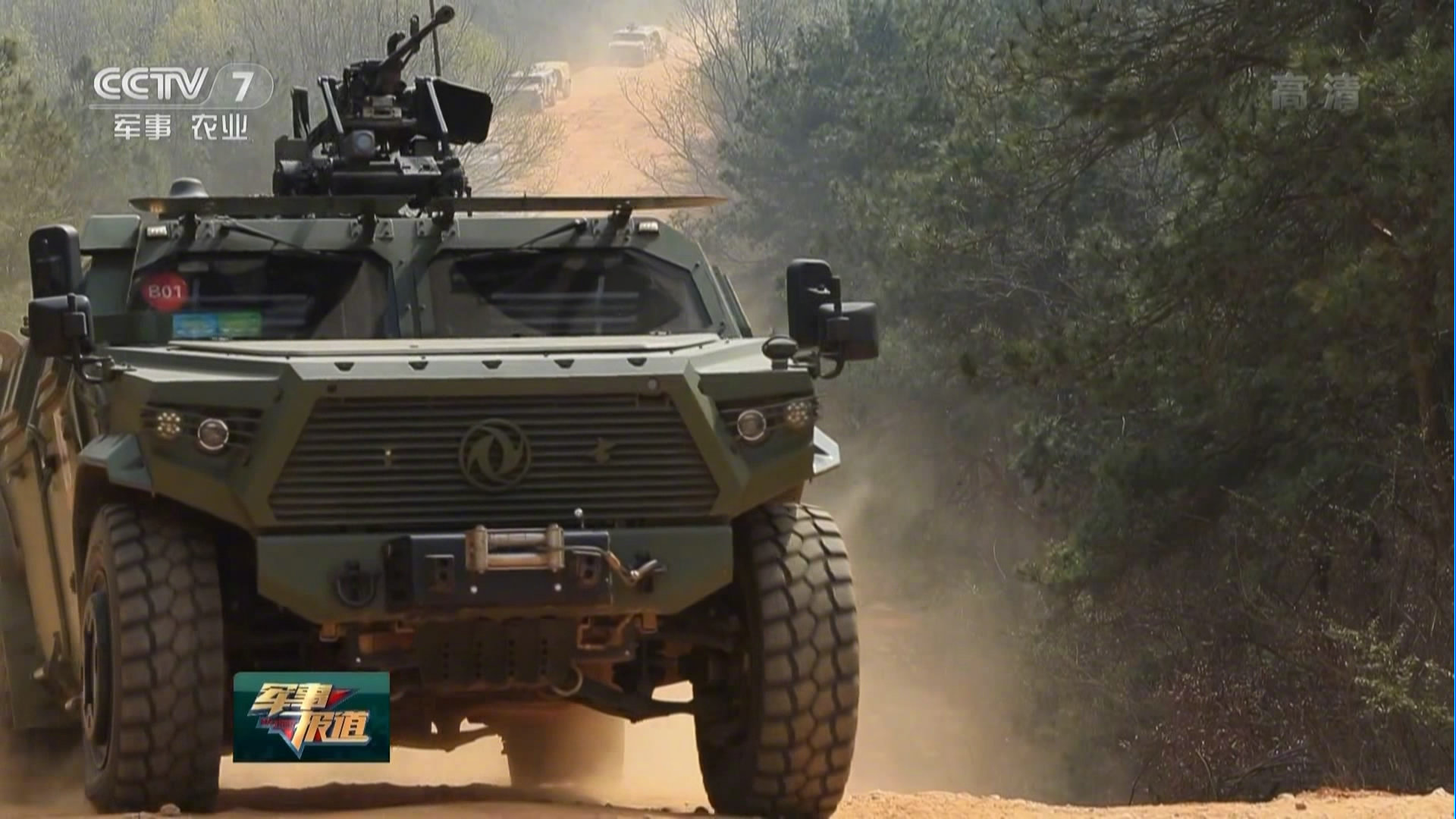 测试中的东风猛士战车|东风猛士|战车|测试_新浪新闻