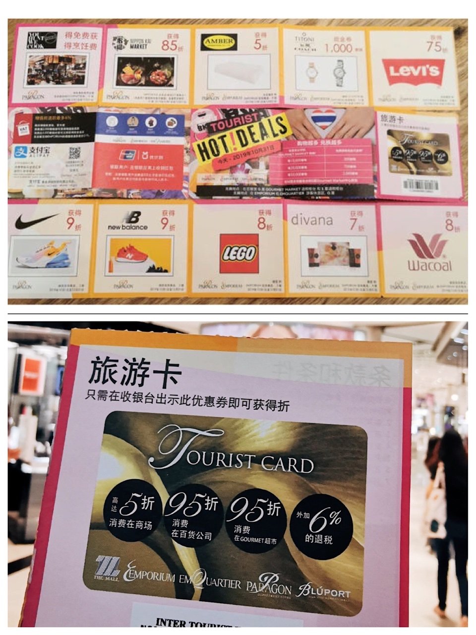 超实用 ️曼谷商场购物实用干货 🌟Emporium和Emquartier是姐妹商