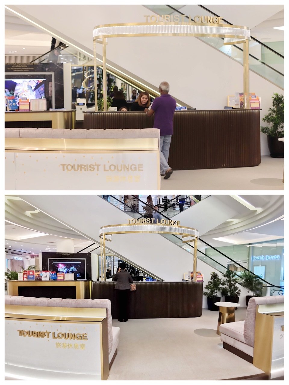 超实用 ️曼谷商场购物实用干货 🌟Emporium和Emquartier是姐妹商