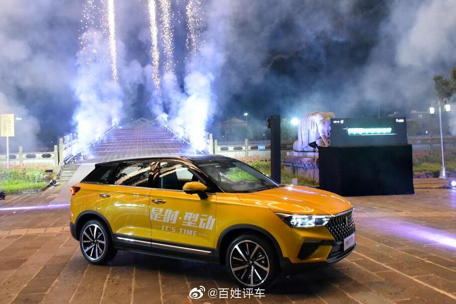 奔腾T77-新浪汽车