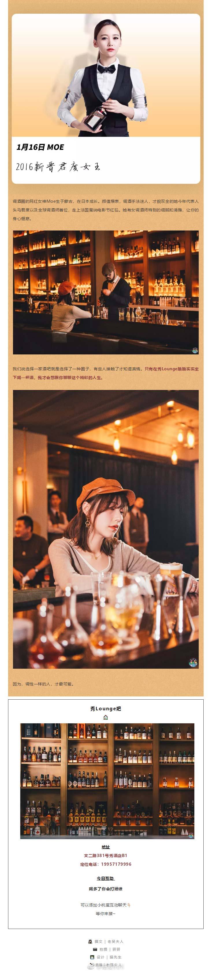 新开的这家莫兰迪色Lounge吧，竟有007电影原版Vesper