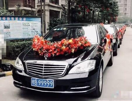 "九五至尊"车牌号桂B99999，最高叫价460万？交警：别叫了不卖-新浪汽车