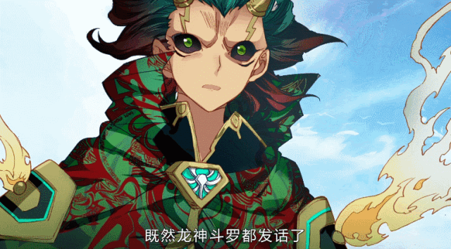 斗罗大陆2绝世唐门 | 荣耀篇 第25集：玄老大战毒不死