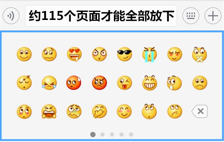 别小看 emoji 的魔力，全世界的艺术家都为它沉迷