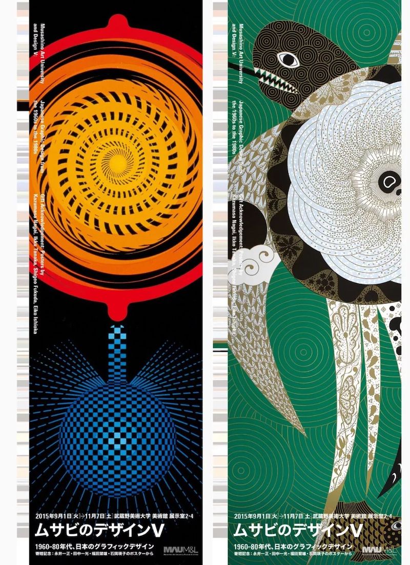 这11位日本平面设计师，创造了日本的“设计灵魂”