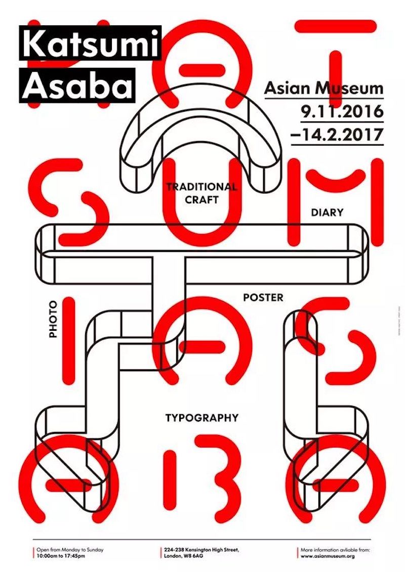 这11位日本平面设计师，创造了日本的“设计灵魂”