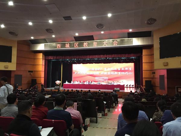 三年内 西城中学全实行“班级导师制” 中科院院士将成“班主任”|西城区|导师|导师制_新浪新闻