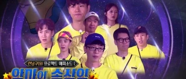 Running Man 开播九年首次举行见面会+特辑|特辑|见面会|制作组_新浪新闻