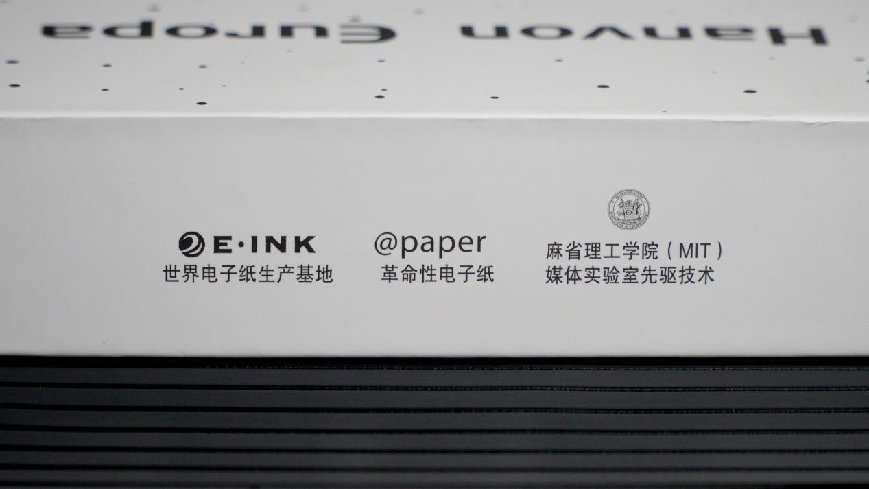 能写能听的看论文神器，汉王电纸书ED310评测体验