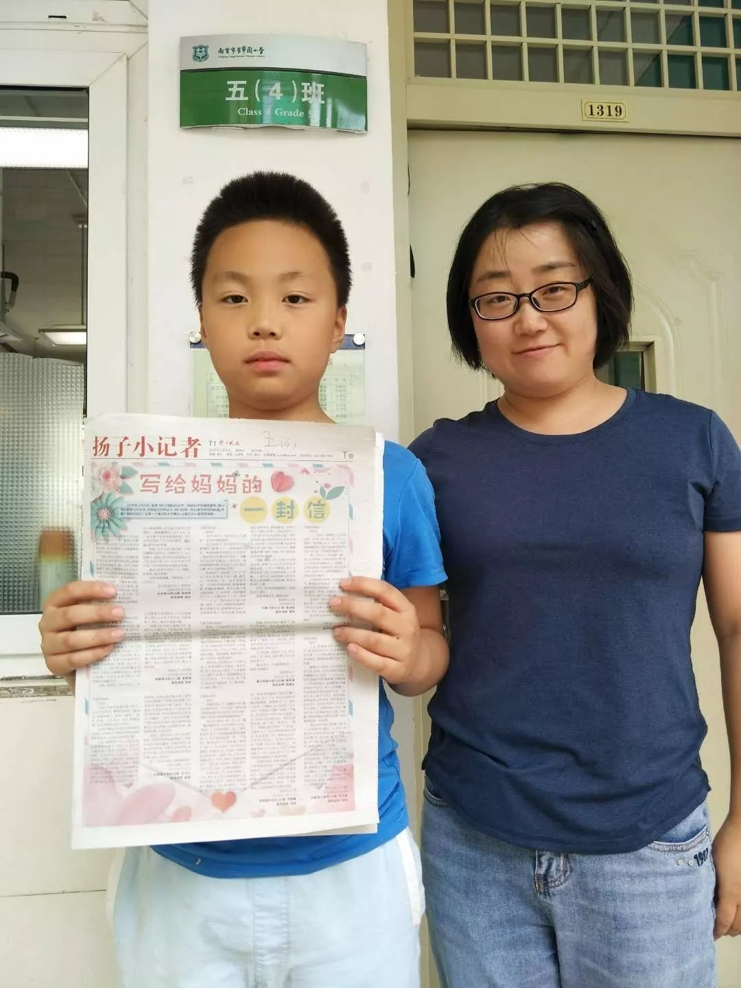 【校园新闻】妙笔作文展风采 扬子晚报大记者走进芳草园小学龙江校区