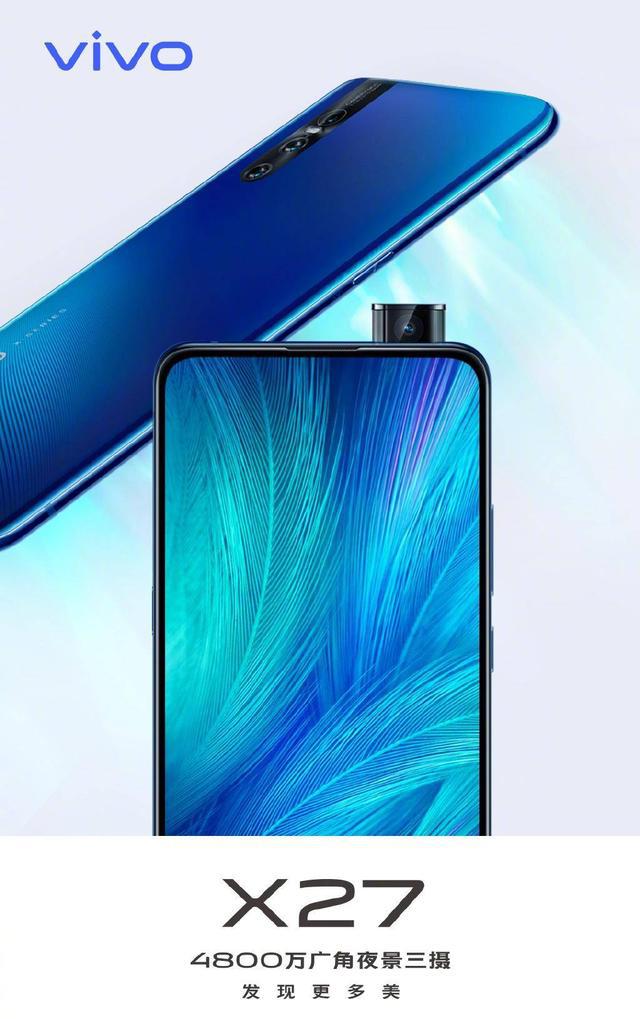 都说vivo X27很强？实际上手到底怎么样？__财经头条