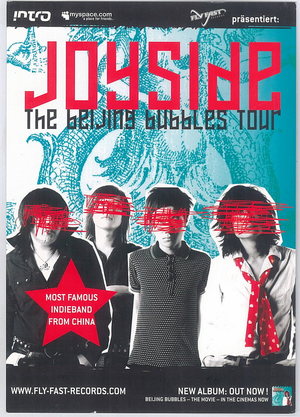专访｜Joyside：唯独有一种旋律，只有我们可以呈现|刘虹|澎湃新闻|乐队_新浪新闻