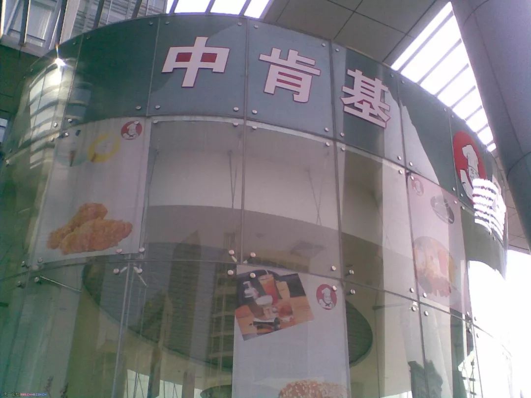 KFC变OFC？肯德基怎么就成了山寨界的重灾区__财经头条